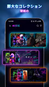 Live Wallpaper - Wallpapers 4K アプリ - Reviewed
