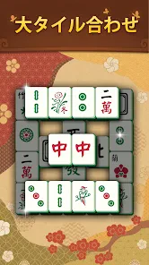 Mahjong Mingle アプリ - Reviewed