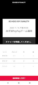 "MATE" Light Stick アプリ - Reviewed