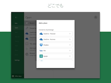 Microsoft Excel: Spreadsheets アプリ - Reviewed