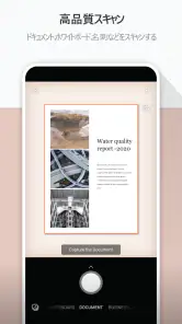 Microsoft Lens - PDF Scanner アプリ - Reviewed