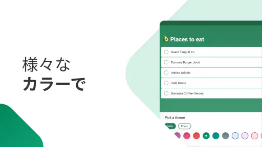 Microsoft To Do: Lists & Tasks アプリ - Reviewed