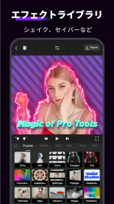 Motion Ninja Video Editor アプリ - Reviewed