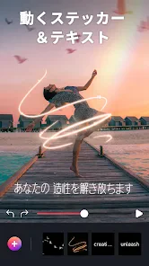 Movepic：動く写真加工メーカー アプリ - Reviewed