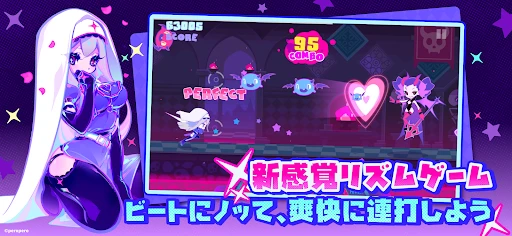 Muse Dash アプリ - Reviewed