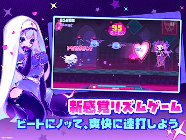 Muse Dash アプリ - Reviewed