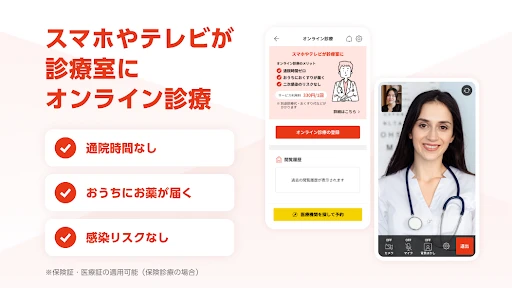 MY J:COM アプリ - Reviewed