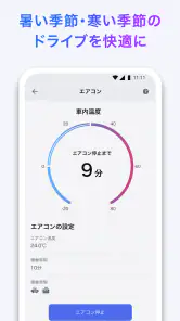 My TOYOTA+ アプリ - Reviewed