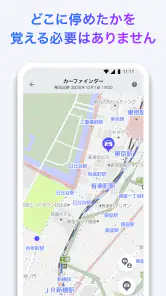 My TOYOTA+ アプリ - Reviewed