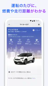 My TOYOTA+ アプリ - Reviewed