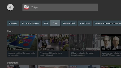 NHK WORLD-JAPAN アプリ - Reviewed