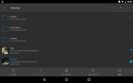 nPlayer アプリ - Reviewed