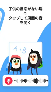 Pingo by Findmykids アプリ - Reviewed