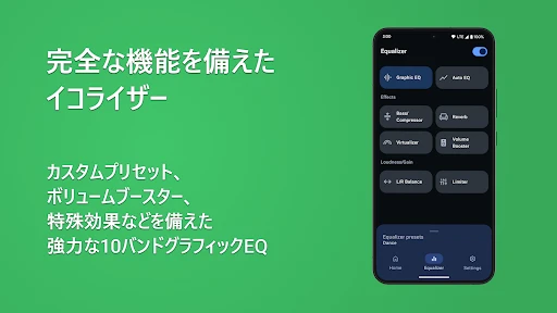 Precise Volume 2.0 + Equalizer アプリ - Reviewed