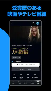 Prime Video アプリ - Reviewed