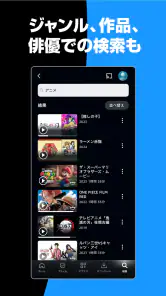Prime Video アプリ - Reviewed