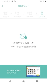 PrintSmash アプリ - Reviewed