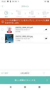 PrintSmash アプリ - Reviewed