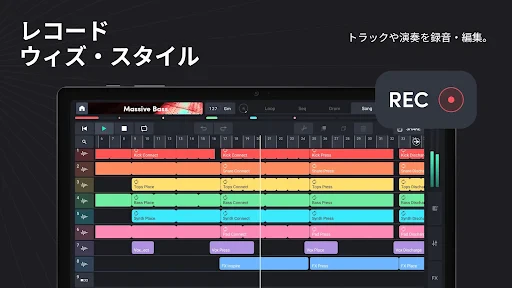 Remixlive - 音楽とビートを作成 アプリ - Reviewed