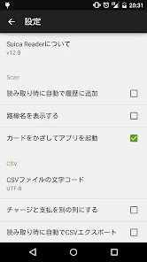 Suica Reader アプリ - Reviewed