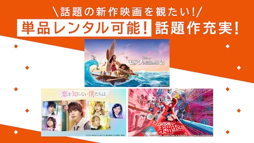 TELASA / テラサ 人気のドラマやアニメの動画を配信 アプリ - Reviewed