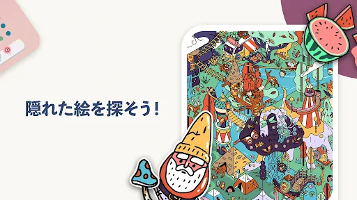 Two Dots アプリ - Reviewed