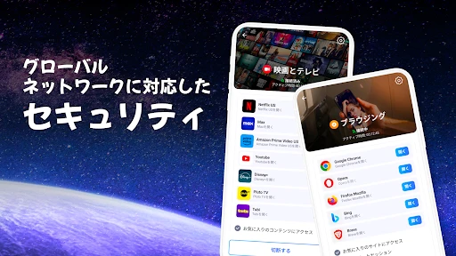 VPN Lumos: 無制限、安全なVPN アプリ - Reviewed