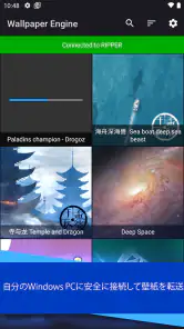 Wallpaper Engine アプリ - Reviewed