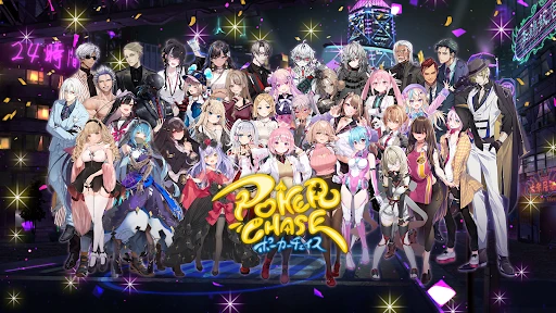 ポーカーチェイス -Poker Chase- アプリ - Reviewed