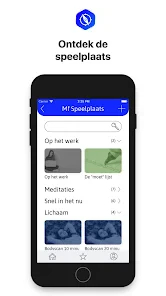 ACT Guide App - Reviewed