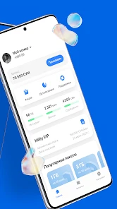 My Uztelecom App - Reviewed