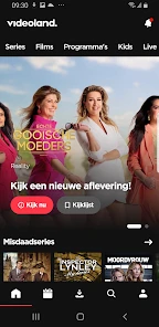 Videoland App - Reviewed