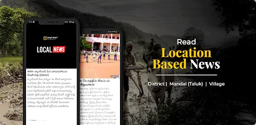 Way2News Daily News App App - Reviewed