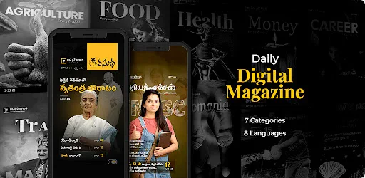 Way2News Daily News App App - Reviewed